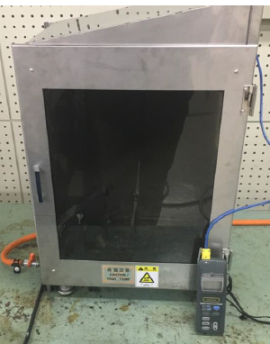 Flame retardant and flame retardant for lignocellulose nanofiber ...